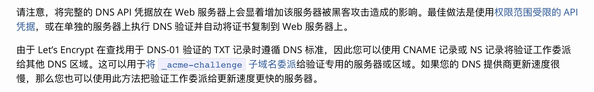 请问是否支持dns Cname方式验证域名？ · Issue 3967 · Acmesh Officialacmesh · Github 