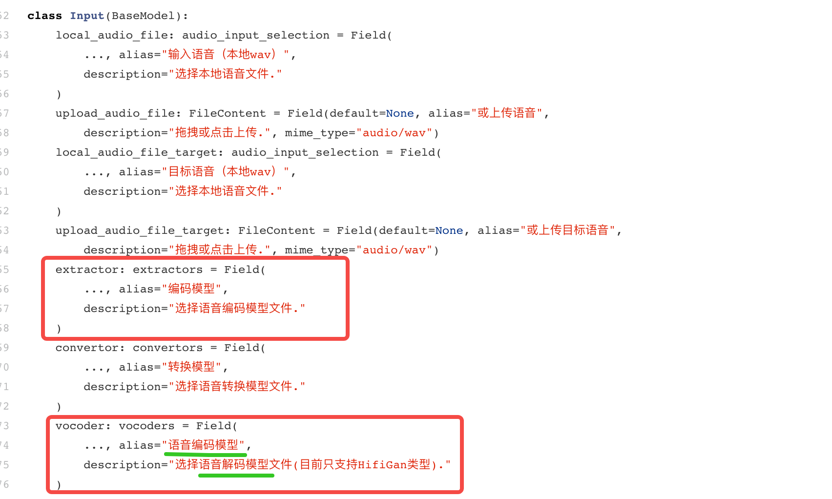 请问这段源码是不是有问题？ · Issue #624 · babysor/MockingBird · GitHub