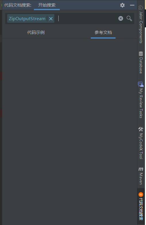 代码不会自动补全，文档收索无返回，不知道是否是内网原因，是否有离线版本 · Issue #73 · alibaba-cloud-toolkit ...