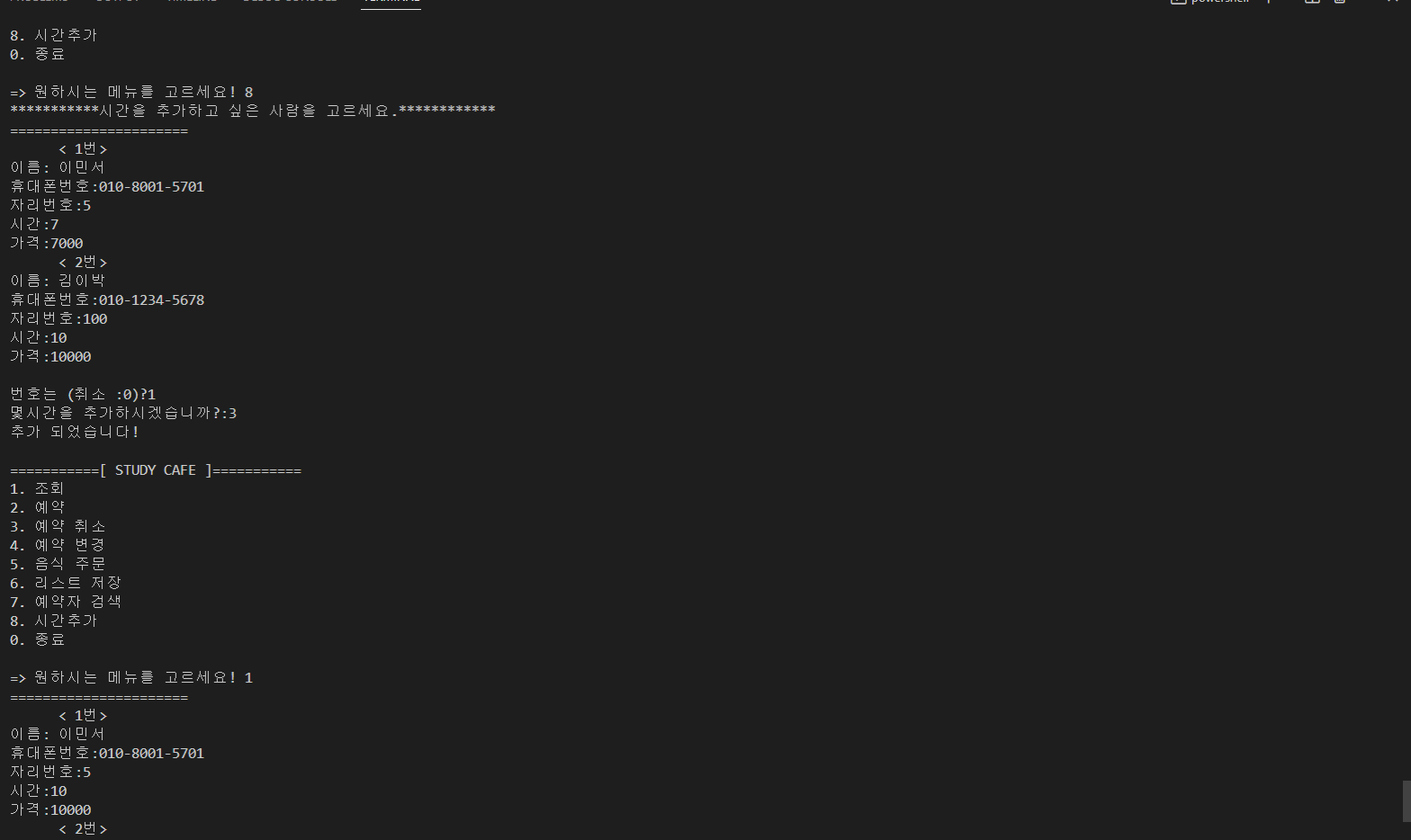 최종 - 2022miniproject/studyCafe GitHub Wiki