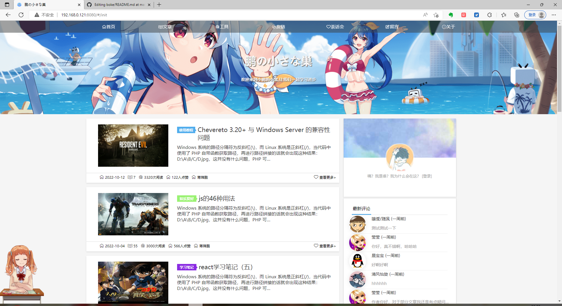 GitHub - jjpaifyh/boke