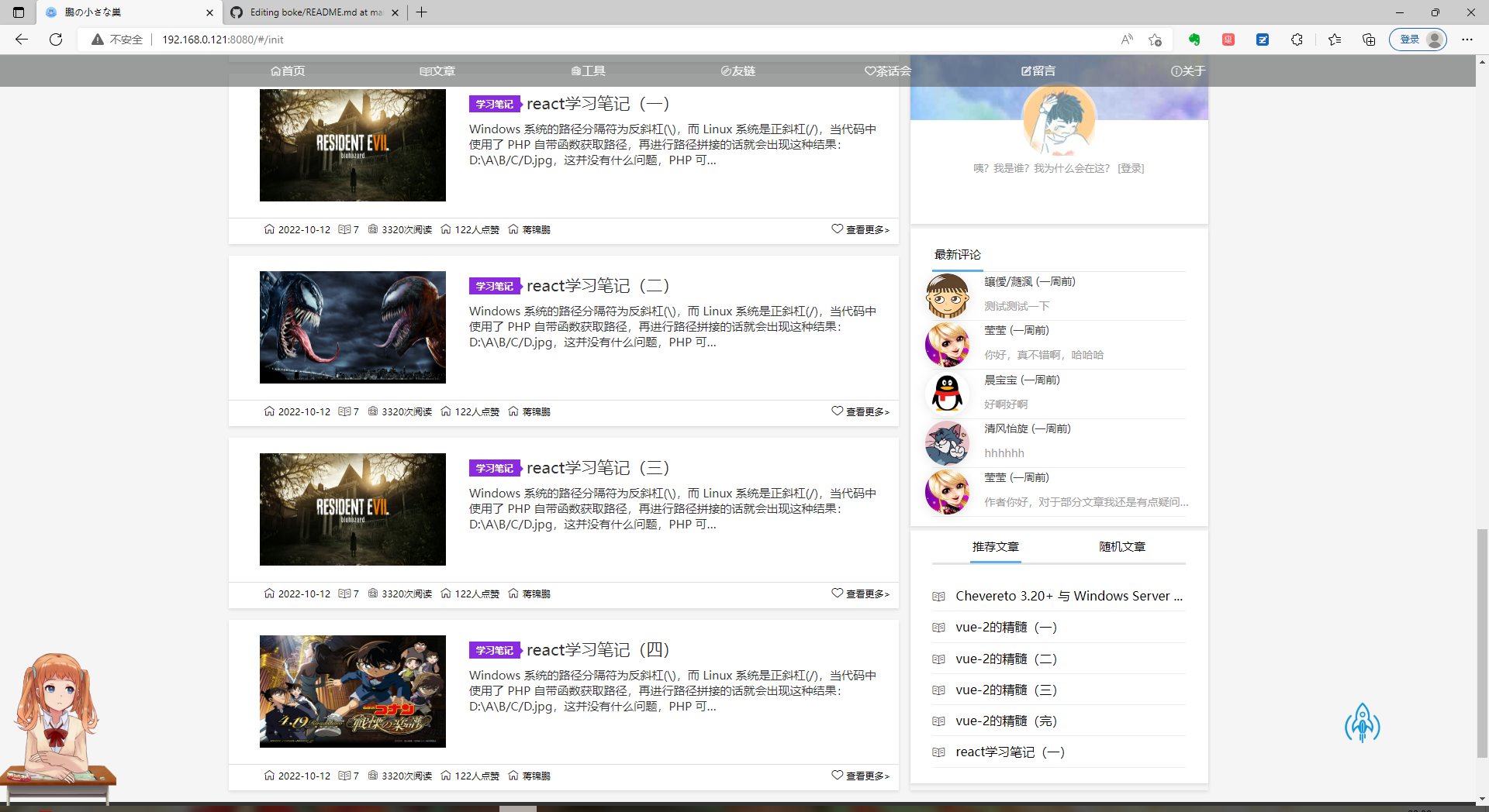 GitHub - jjpaifyh/boke