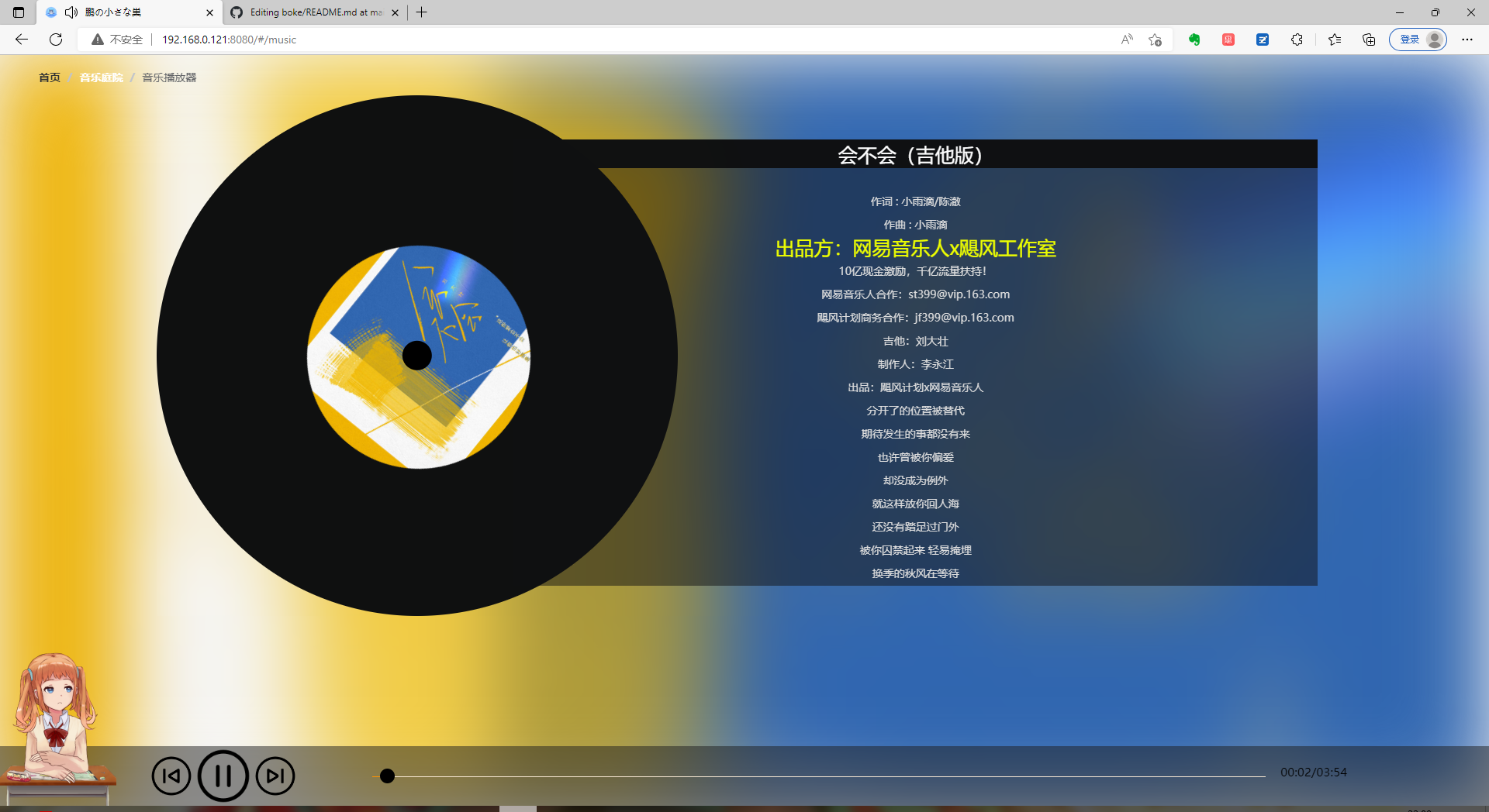 GitHub - jjpaifyh/boke