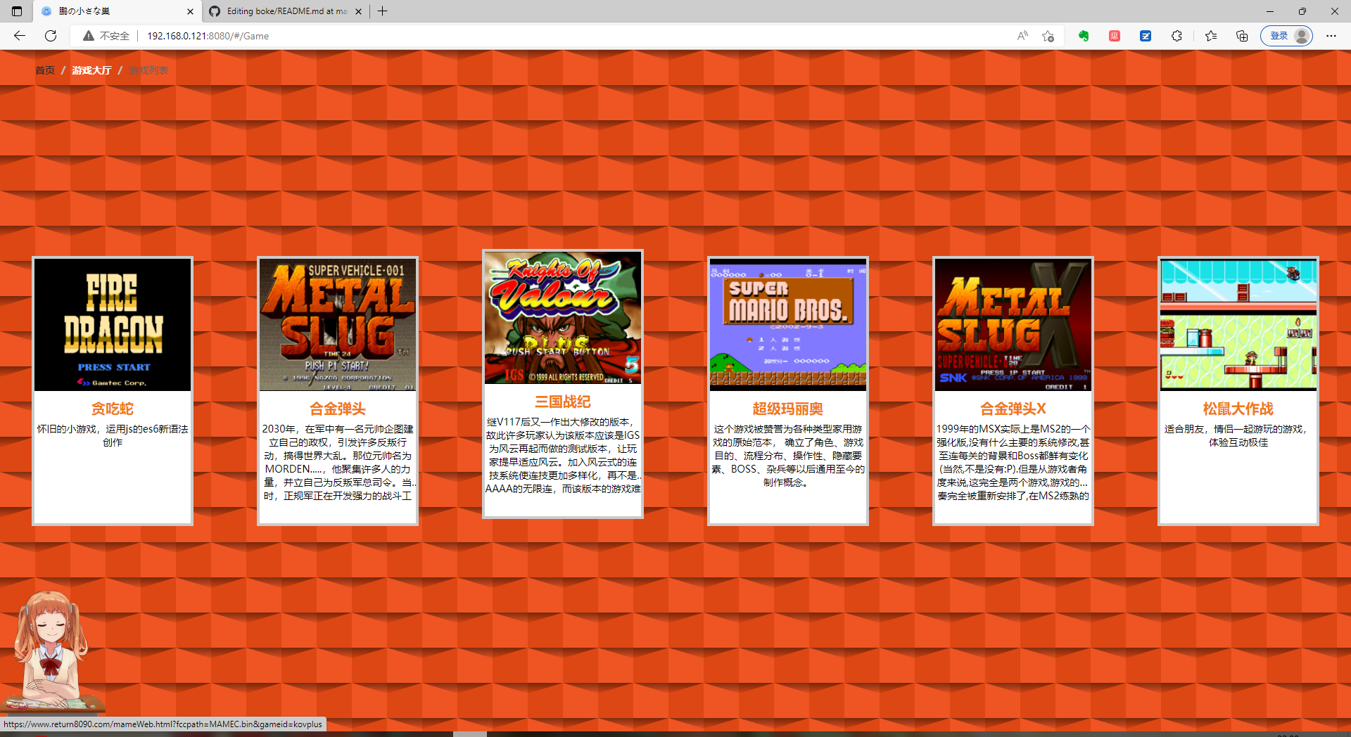 GitHub - jjpaifyh/boke