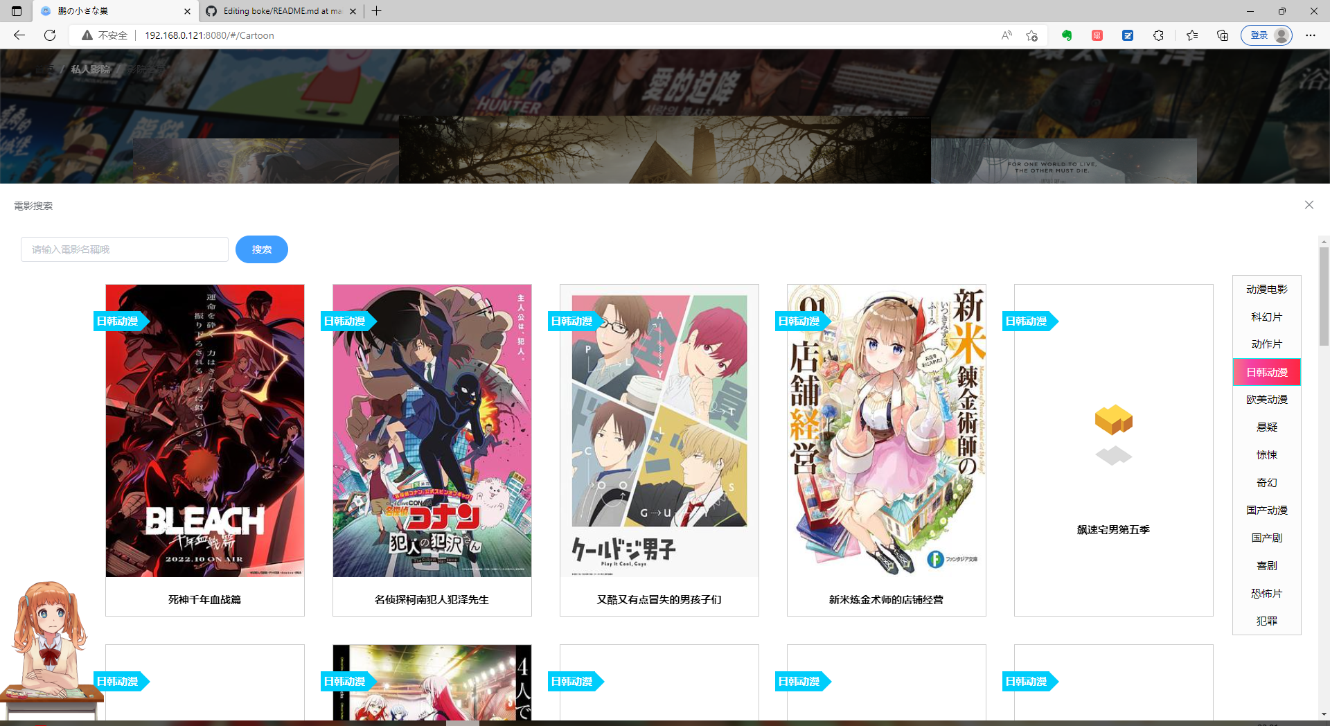 GitHub - jjpaifyh/boke