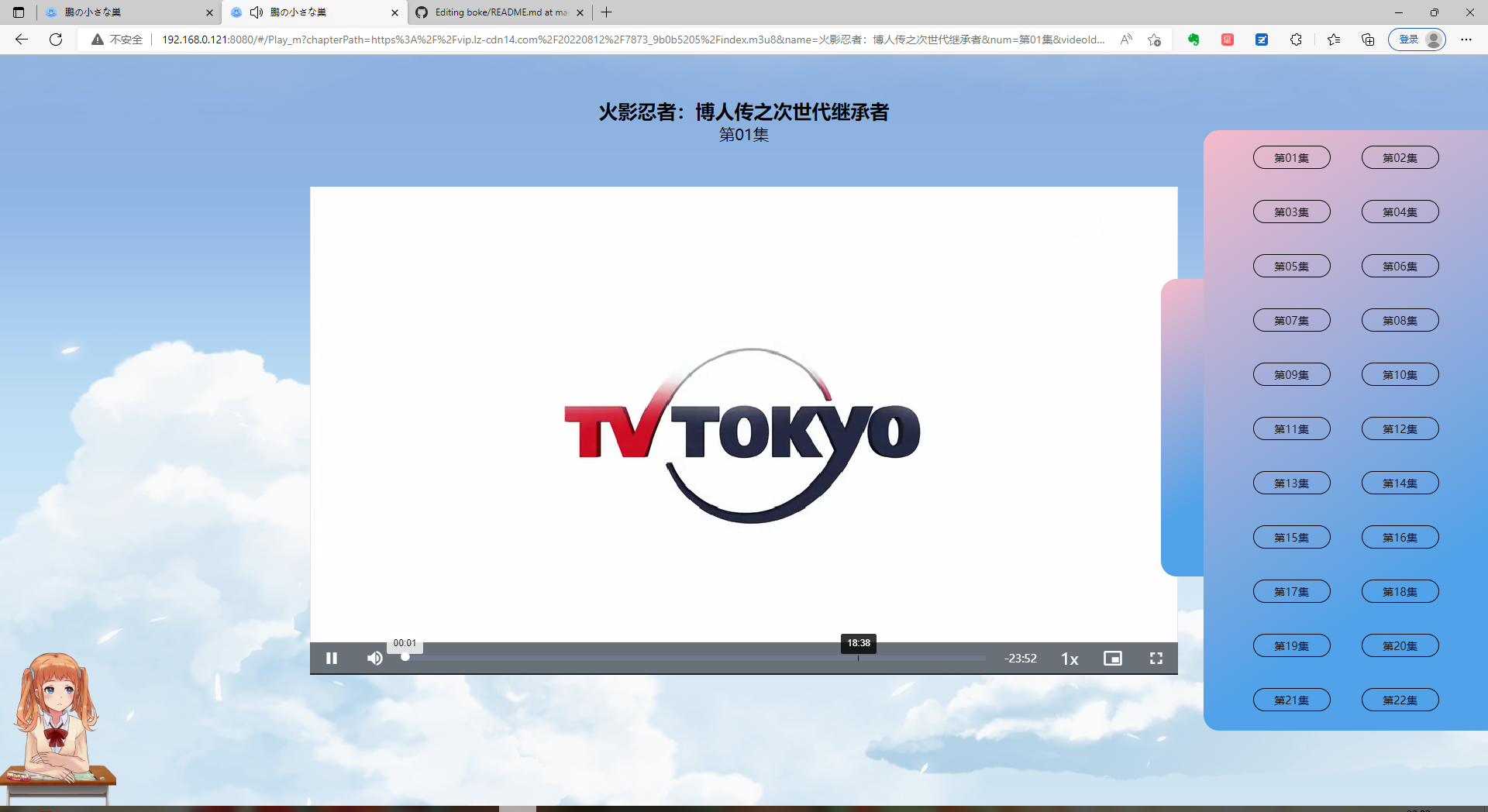 GitHub - jjpaifyh/boke