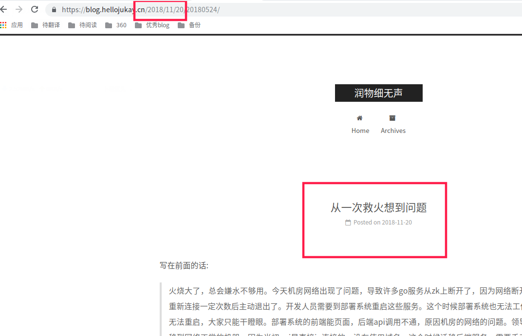 post date error on linux · Issue #3365 · hexojs/hexo · GitHub