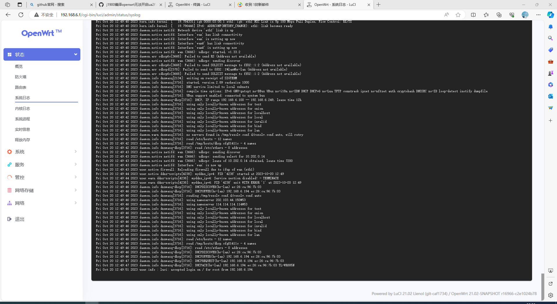 j1900编译openwrt无法开启ua2f · Issue #101 · Zxilly/UA2F · GitHub