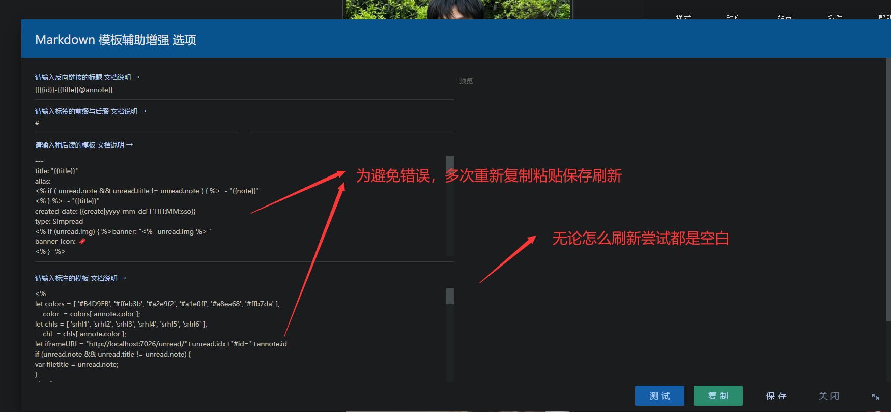 Markdown 模板辅助增强 · Kenshin simpread · Discussion #3725 · GitHub