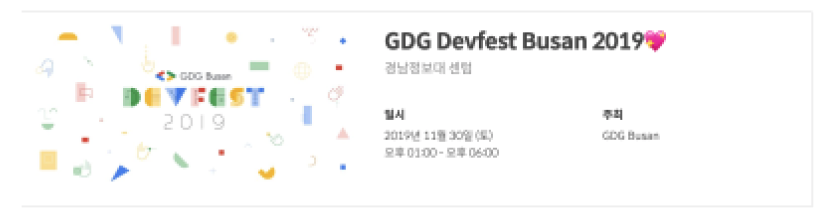 EventInfoContainer (마이페이지 - 내티켓 - 이벤트 정보 설명 컨테이너) · Issue #282 · connect-foundation/2019-12 · GitHub