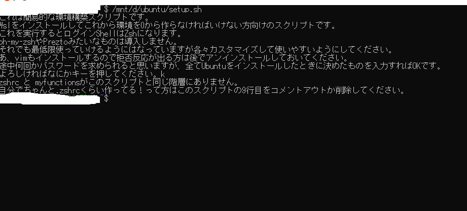 使い方がわからない · Issue #5 · incompetence33/uma_sh · GitHub