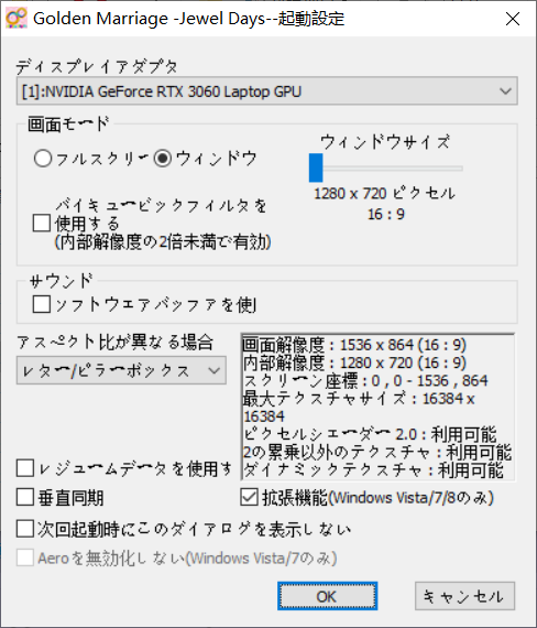 AdvHD D3D9 Wrapper Bug · Issue #11 · marcussacana/StringReloads · GitHub
