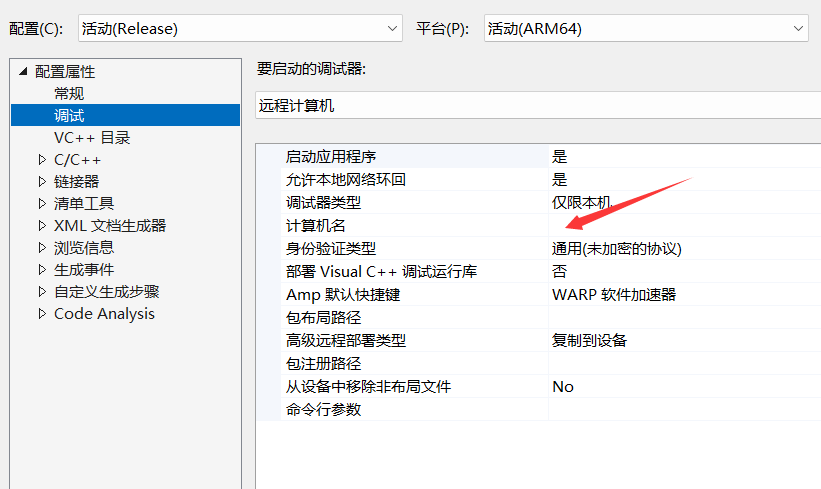 GitHub - zjcajj/Hololens_unity: 使用unity进行场景功能搭建，在HoloLens中部署实现。