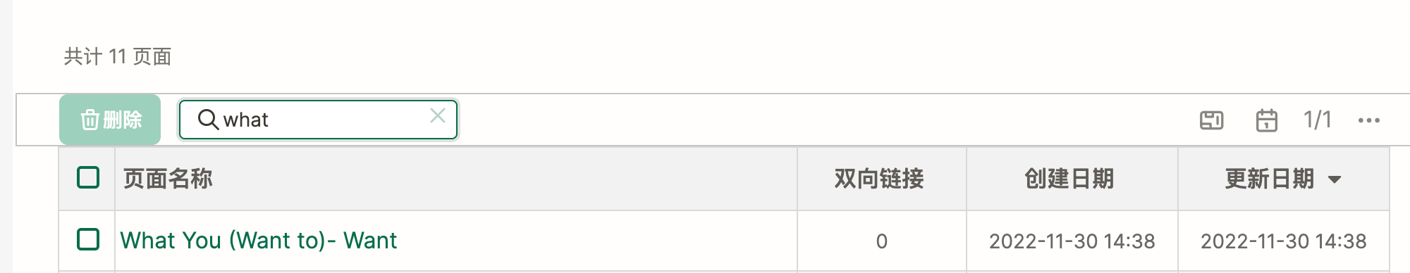 logseq和简悦的同步，output文件夹和简悦的插件都能看到原文和批注，但是logseq不读取 · Issue #4803 · Kenshin/simpread · GitHub