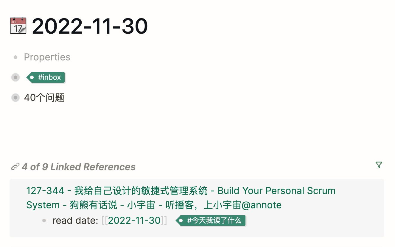 Logseq和简悦的同步，output文件夹和简悦的插件都能看到原文和批注，但是logseq不读取 · Issue 4803