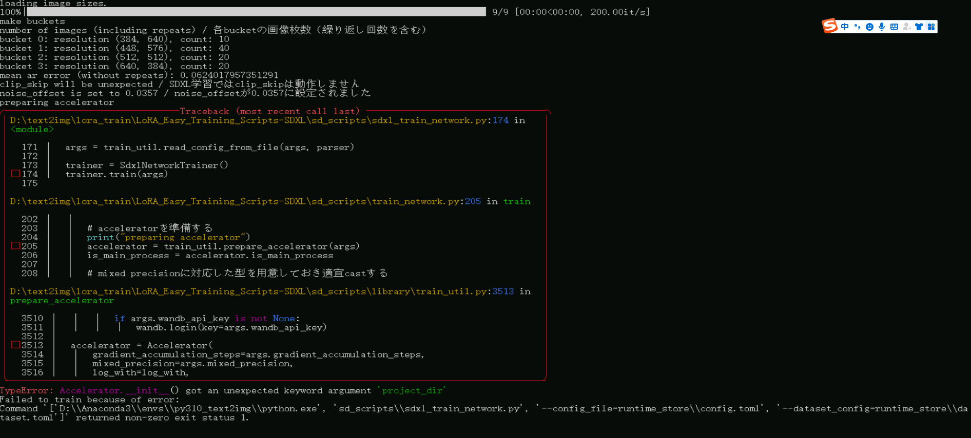 multi_GPU_lora_train · Issue #110 · derrian-distro/LoRA_Easy_Training ... multi_GPU_lora_train · Issue #110 · derrian-distro/LoRA_Easy_Training ...