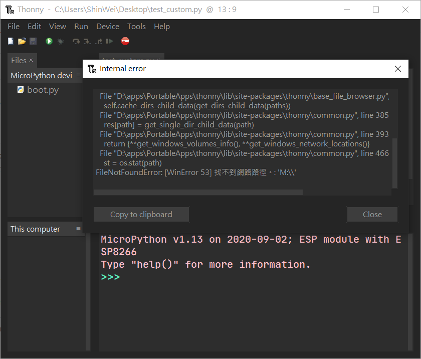 Unconnected network drive shorcuts make Files explorer broken · Issue #1333 · thonny/thonny · GitHub