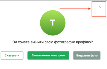 [Edit Profile] UI Improvement to 'Cancel' editing profile functionality ...