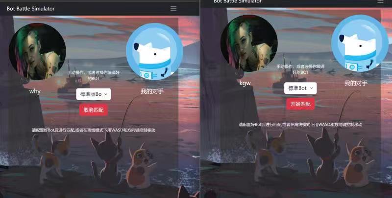 GitHub - EveryThinUknow/Bot-Battle-Simulator: It's a program based on ...