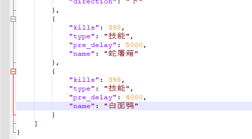 自动战斗beta中 自动释放技能会失败 · Issue #559 · MaaAssistantArknights ...