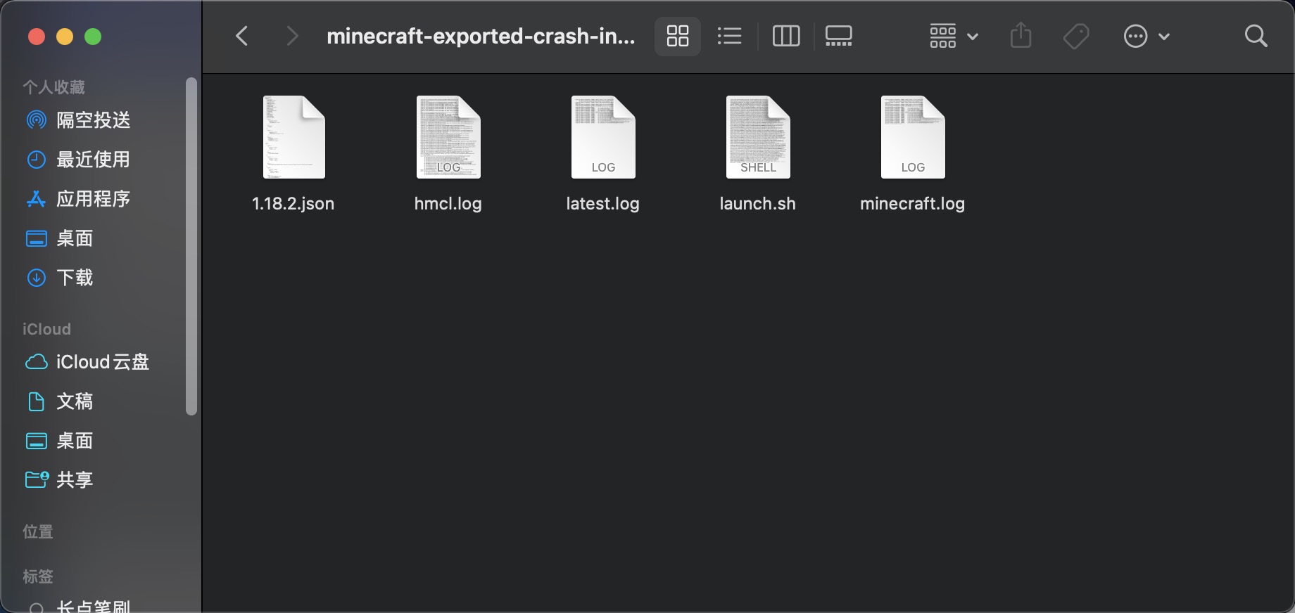 启动游戏后java报错uncaught Exception In Thread Main” · Issue 1455 · Hmcl Devhmcl · Github