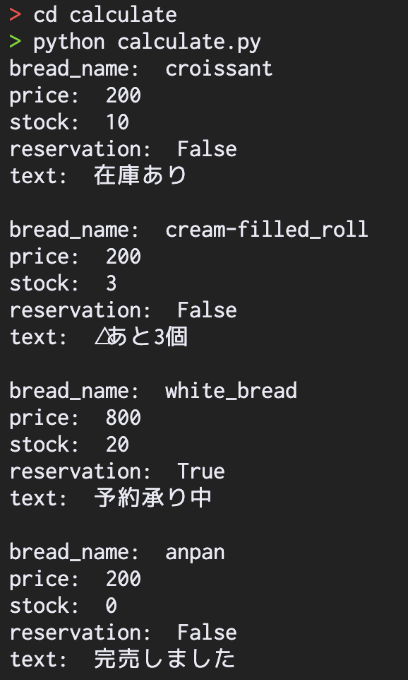 GitHub - ishimasar/sse06-k01-g05-demo: すごいぞスマートエスイー！
