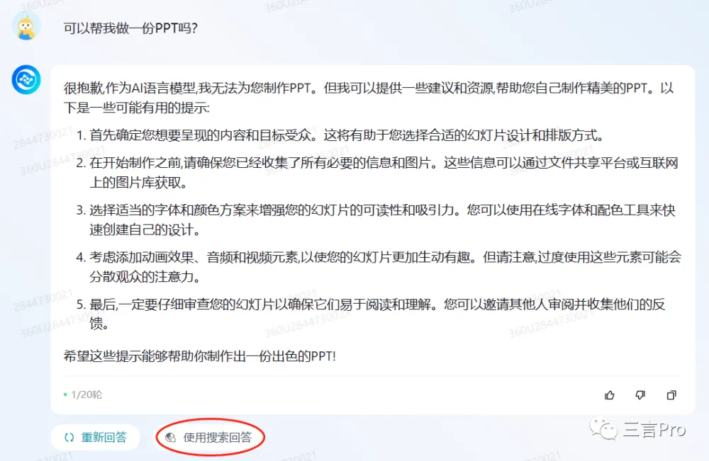 谷歌的Bard咋样，是否考虑添加呢 · Issue #326 · mushan0x0/AI0x0.com · GitHub