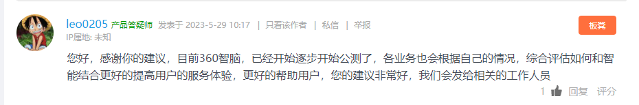 谷歌的Bard咋样，是否考虑添加呢 · Issue #326 · mushan0x0/AI0x0.com · GitHub