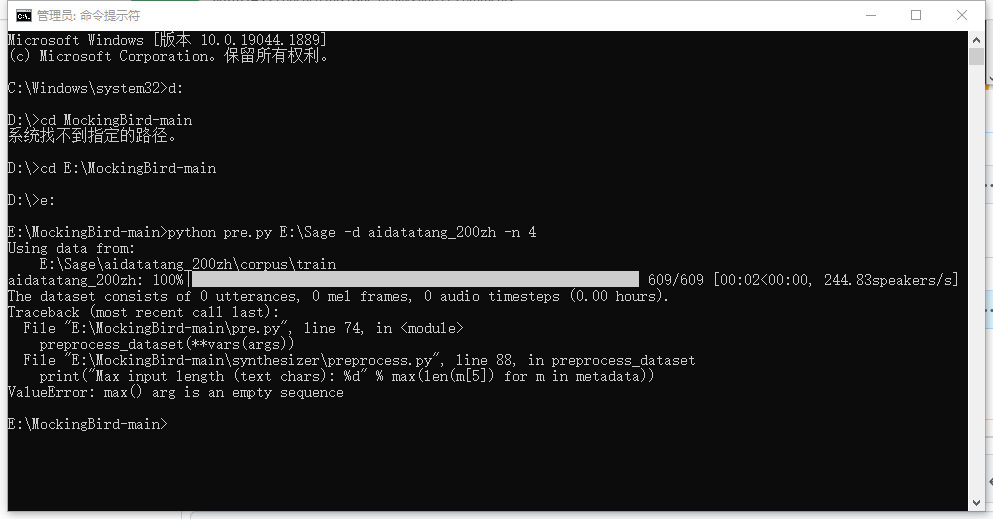 预处理时出现报错 · Issue #722 · babysor/MockingBird · GitHub