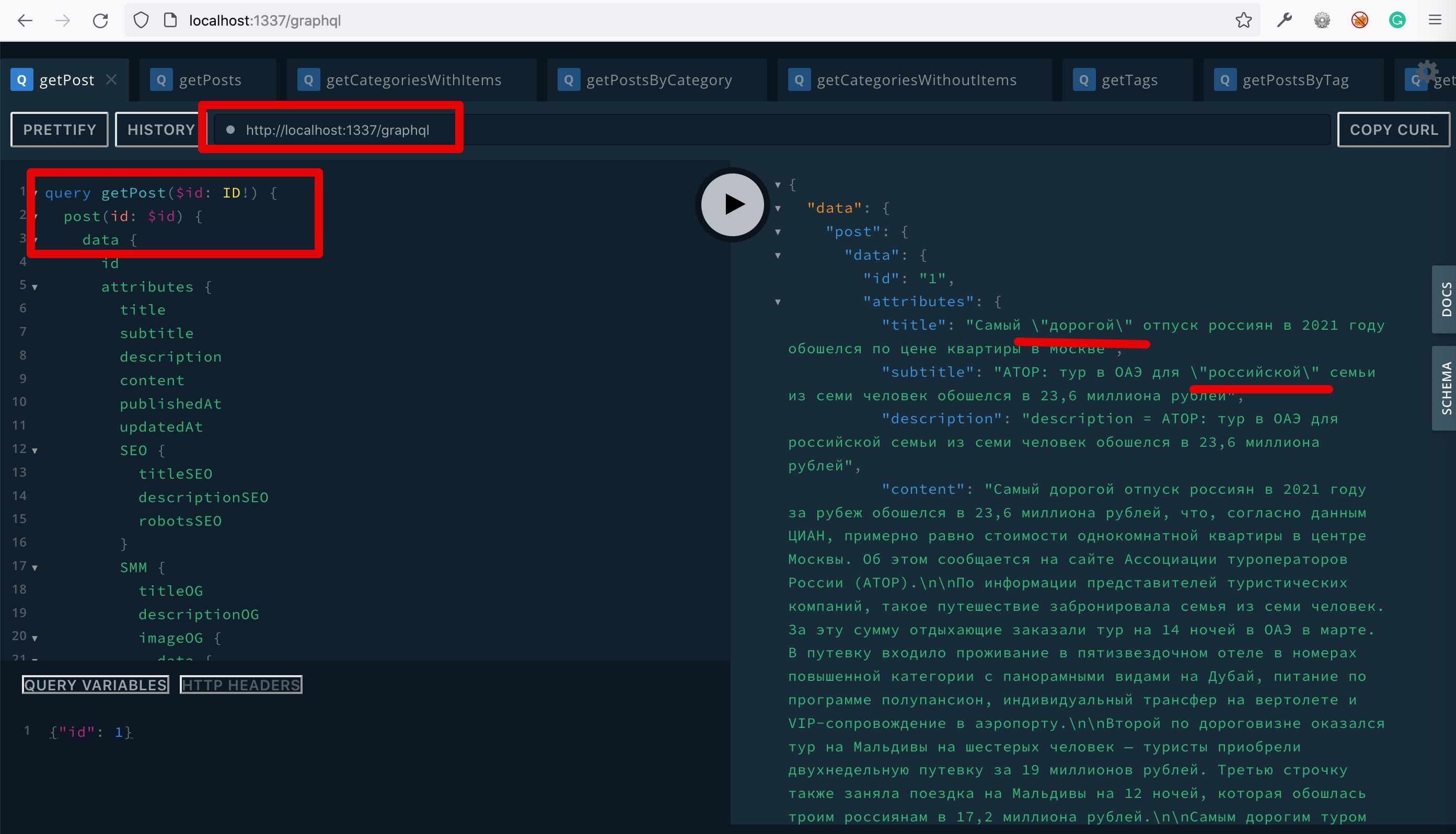 [v4] Overriding controller doesn't work in GraphQL · Issue #12256 · strapi/strapi · GitHub