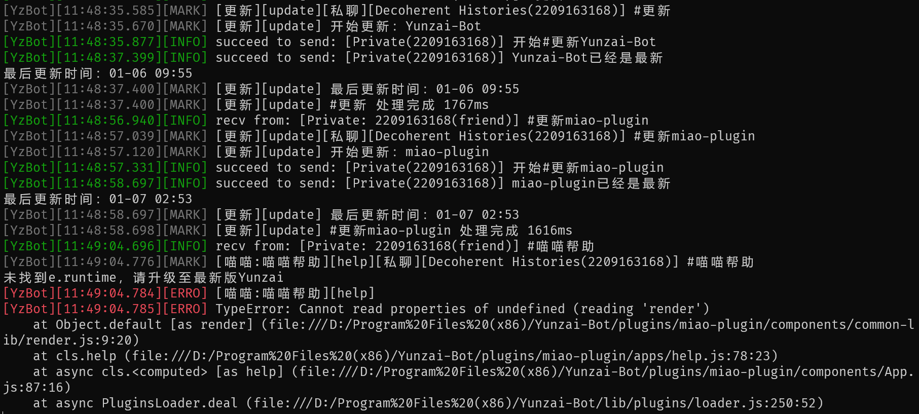 求助，每次调用喵喵都提示找不到e.runtime，要升级Yunzai，但本地已经是最新版了 · Issue #397 · yoimiya-kokomi/miao-plugin · GitHub