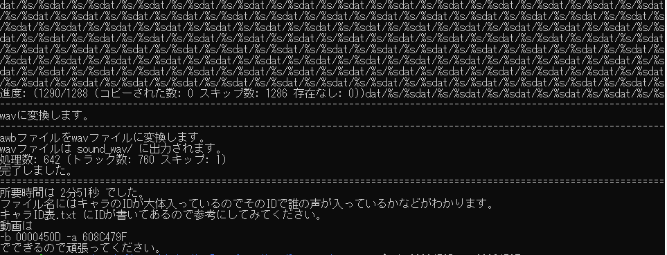 使い方がわからない · Issue #6 · incompetence33/uma_sh · GitHub