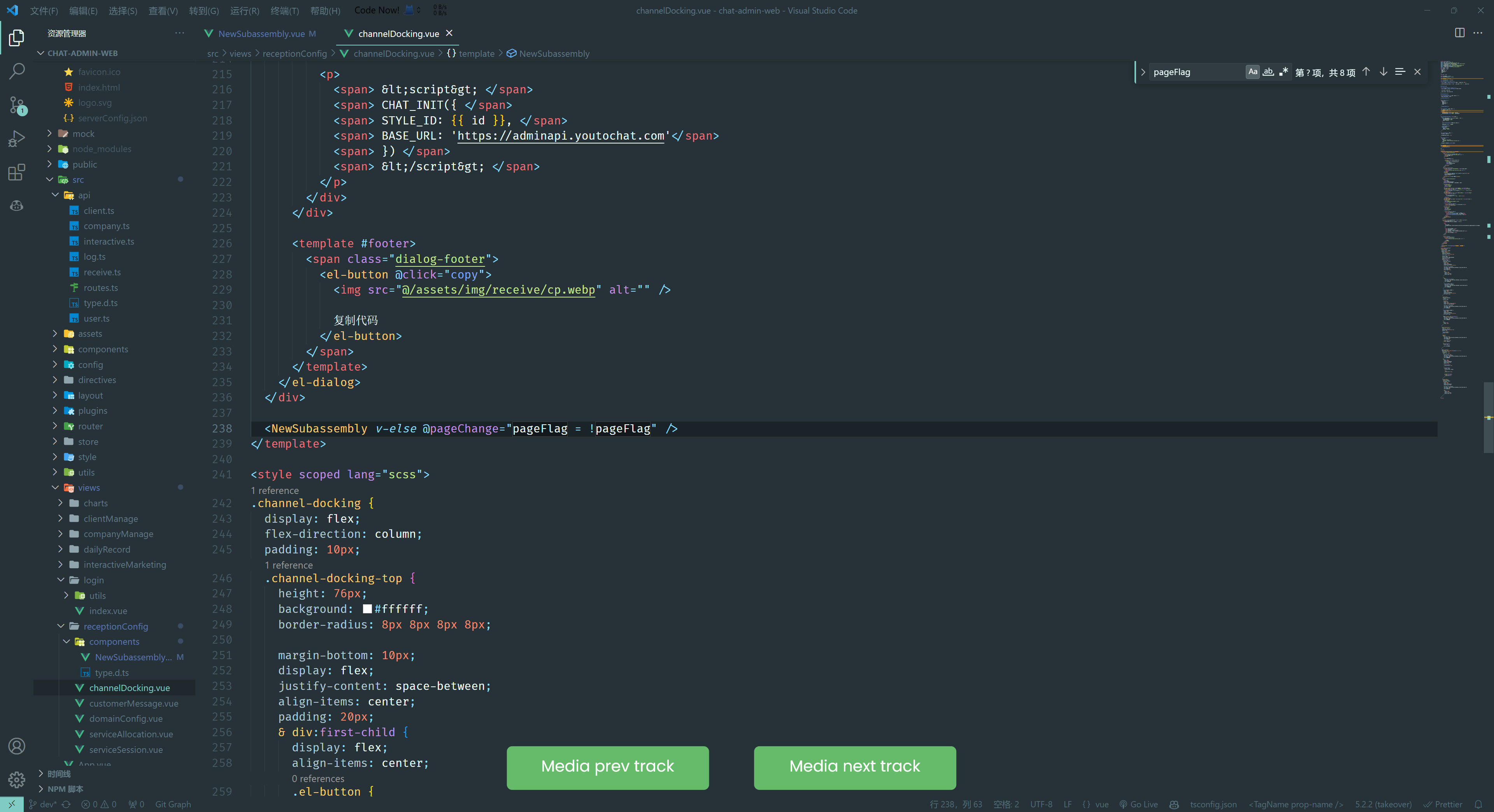 The key cannot disappear automatically when the headset switches to the previous song or the ...