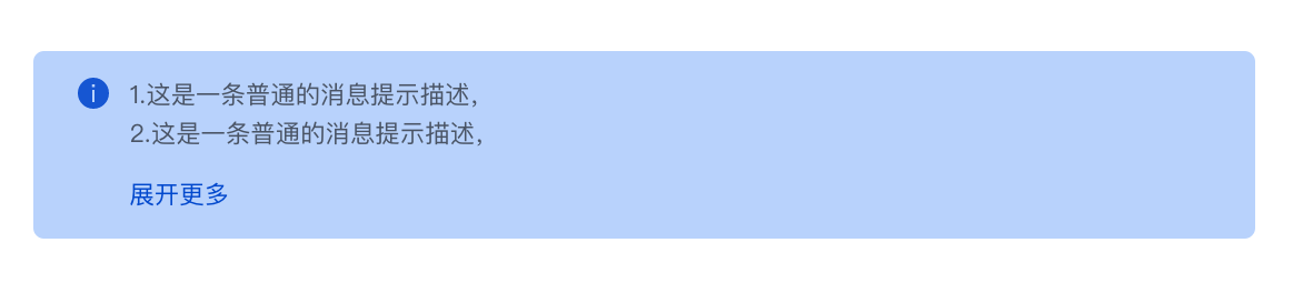 [Alert] 样式问题合集 · Issue #253 · Tencent/tdesign · GitHub