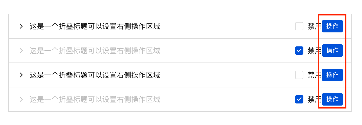 [Collapse] 样式问题 · Issue #1520 · Tencent/tdesign-react · GitHub