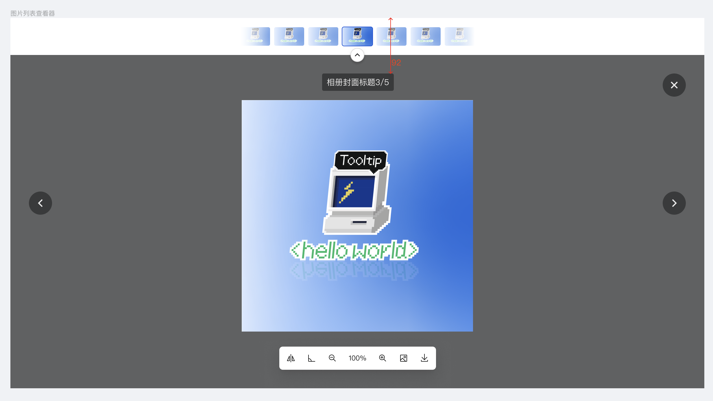 [ImageViewer] 样式问题 · Issue #1542 · Tencent/tdesign-react · GitHub