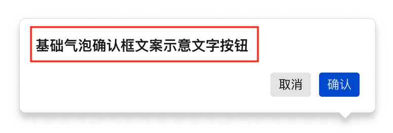 [Popconfirm] 样式问题合集 · Issue #251 · Tencent/tdesign · GitHub