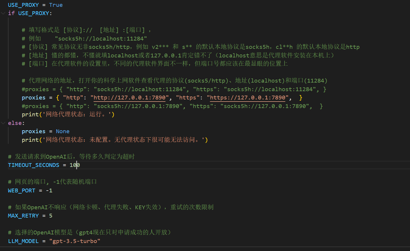 开代理能够直接上chatgpt的网页，但是调用这个API后就提示运行超时 · Issue #402 · binary-husky/gpt_academic · GitHub