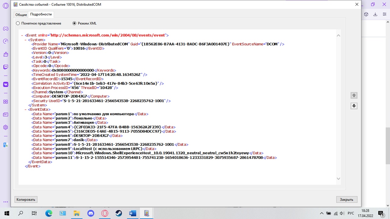 Error URL · Issue #96 · OneMoreGres/ScreenTranslator · GitHub