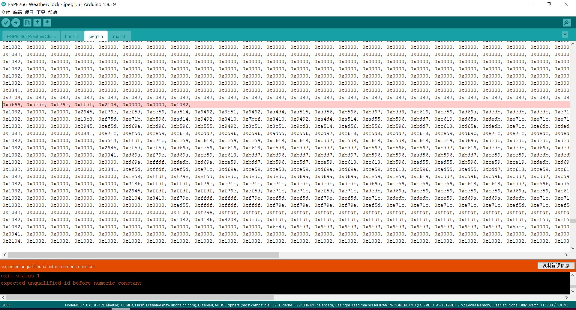麻烦看一下jpeg.1h这个库 · Issue #3 · wu-haoyuan/ESP8266WeatherClock · GitHub