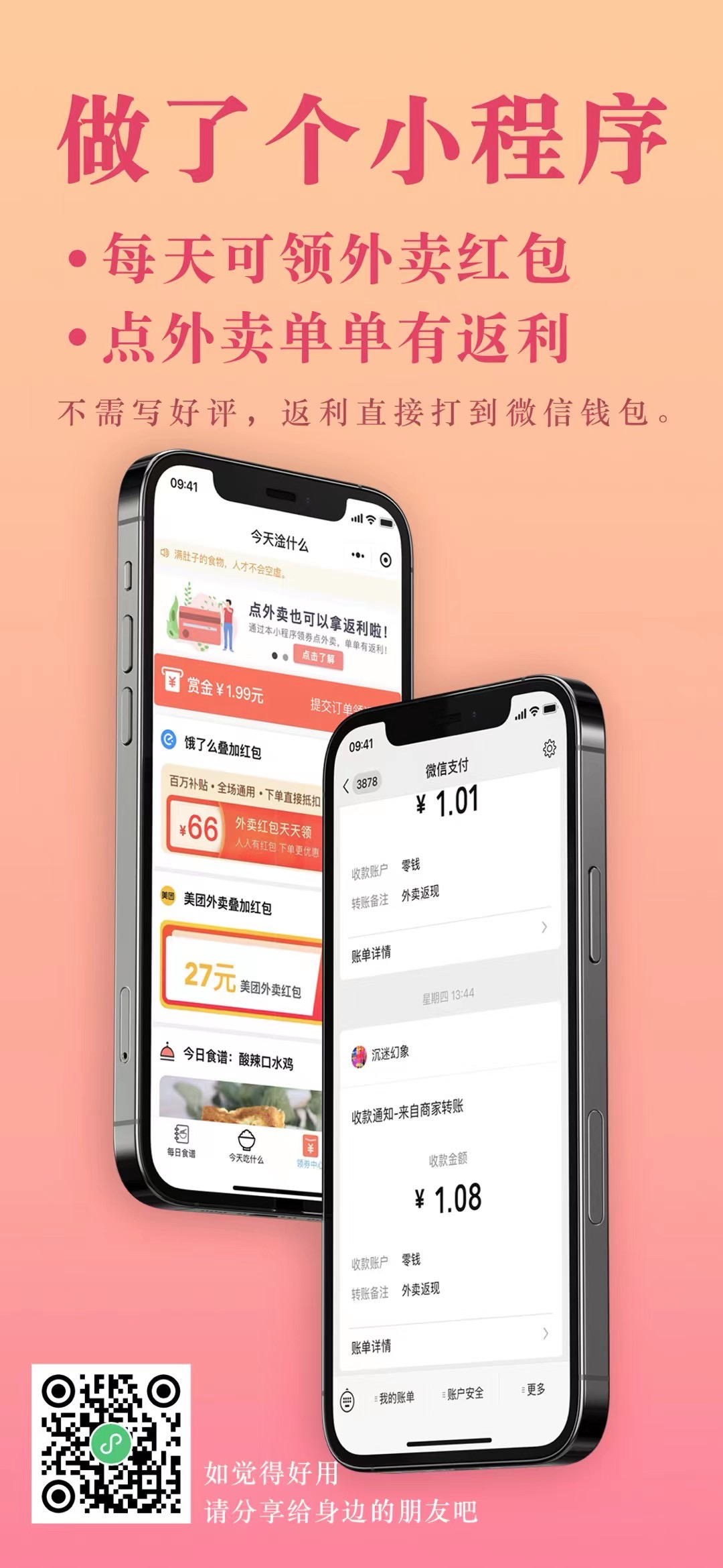 优秀案例和第三方库征集 · Issue #244 · NervJS/taro · GitHub