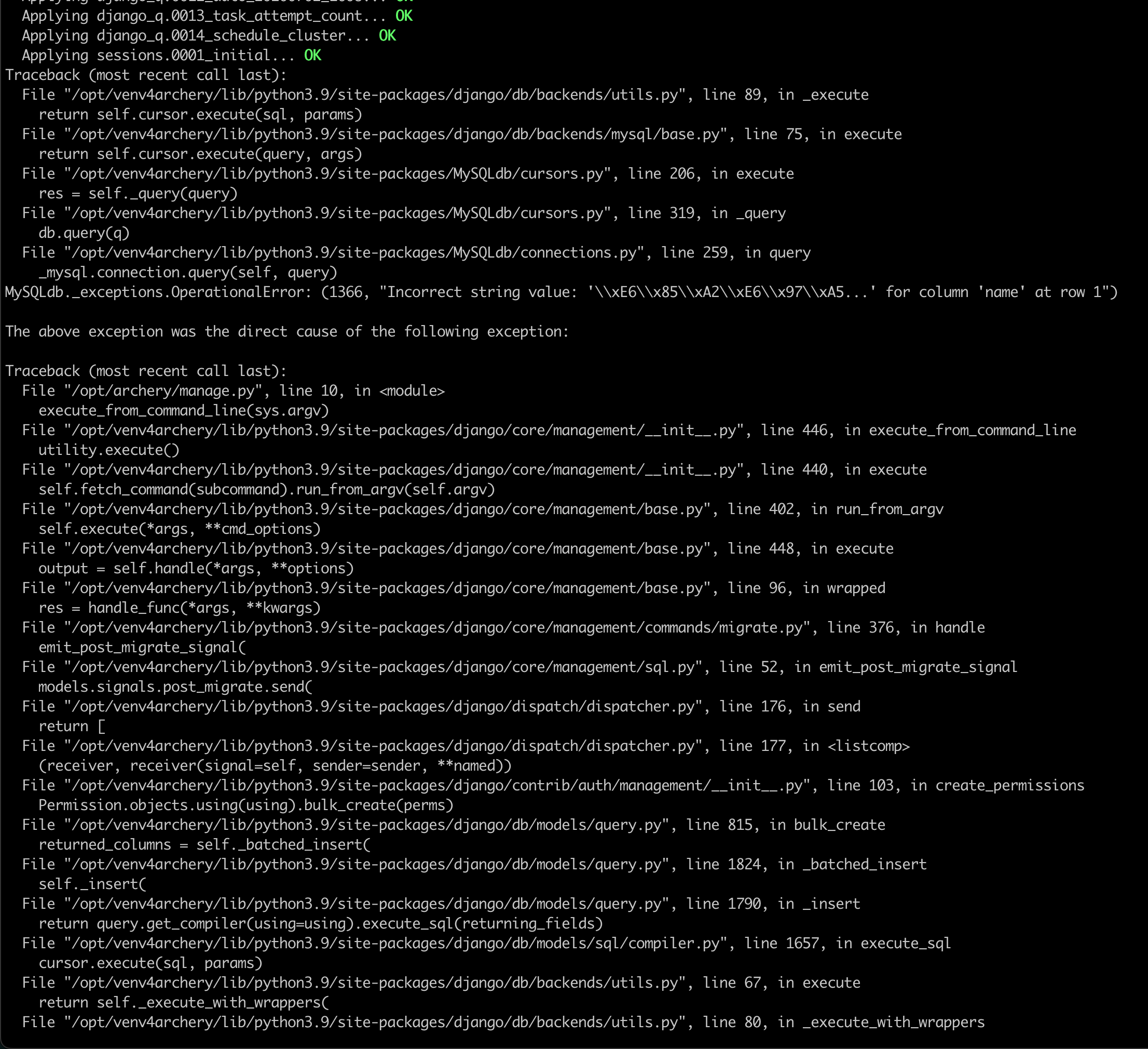 python3 manage.py migrate error · Issue #1894 · hhyo/Archery · GitHub