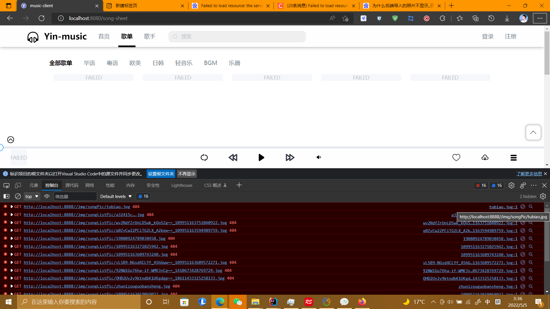 项目成功运行，但无法获取到图片及音乐资源 · Issue #168 · Yin-Hongwei/music-website · GitHub