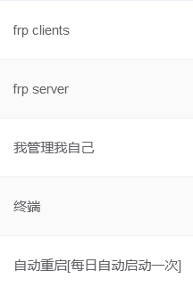 希望能够增加隐藏实例按钮 · Issue #804 · MCSManager/MCSManager · GitHub