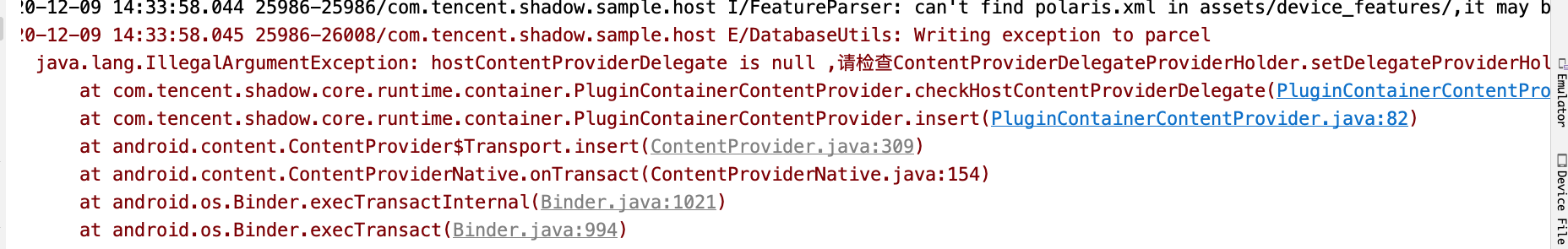 shadow demo sample-plugin-app 调用系统相机拍照，不能返回照片 · Issue #450 · Tencent/Shadow · GitHub