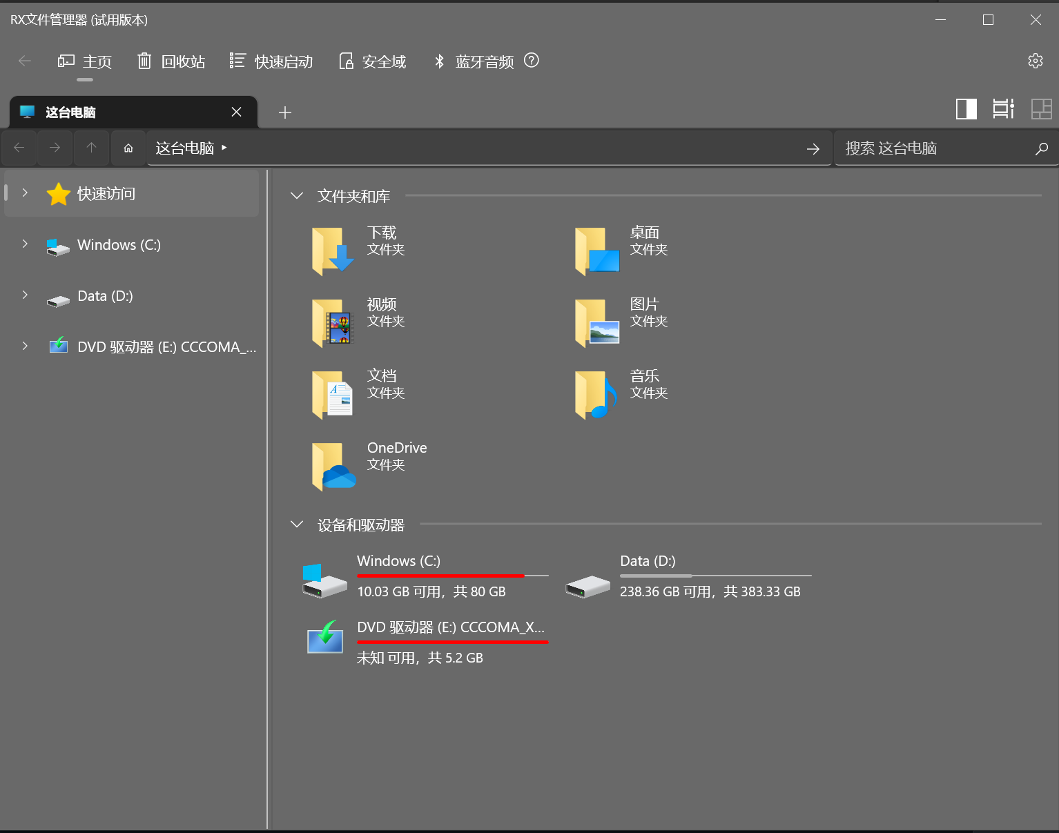 背景 · Issue #410 · zhuxb711/RX-Explorer · GitHub