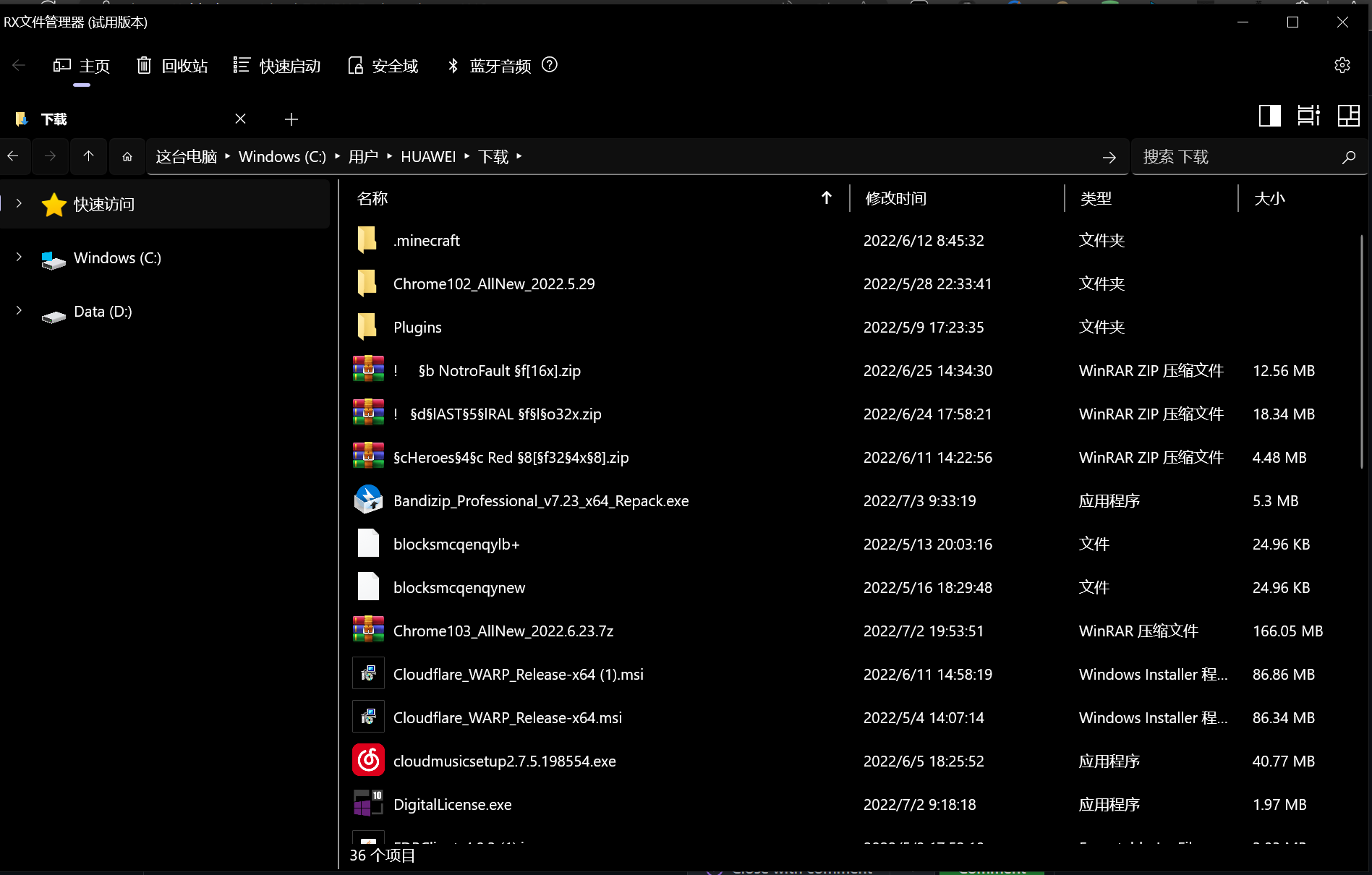 背景 · Issue #410 · zhuxb711/RX-Explorer · GitHub