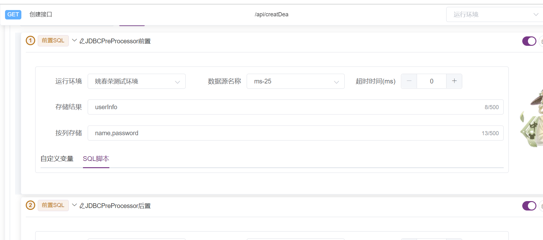[BUG] Windows谷歌浏览器sql脚本输入框看不到 · Issue #15044 · metersphere/metersphere · GitHub
