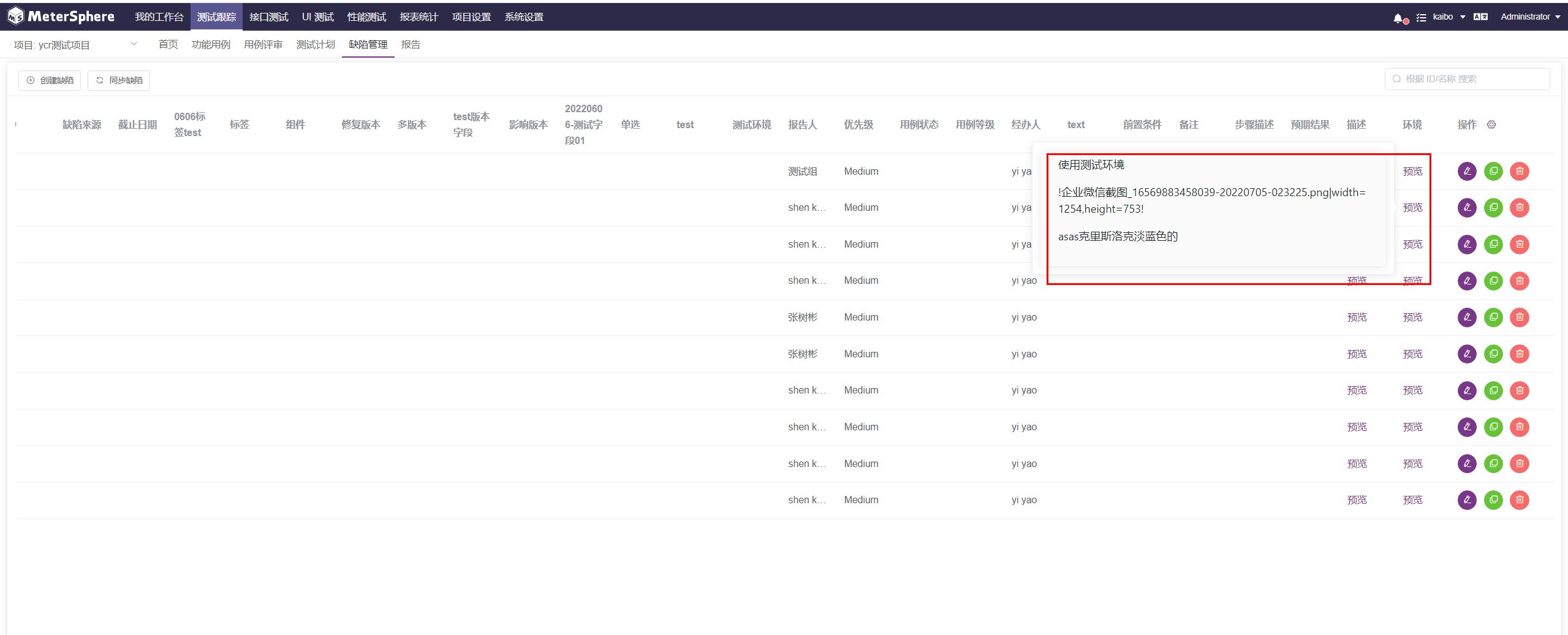 [BUG] 同步jira缺陷后，环境中的图片预览未显示 · Issue #15514 · metersphere/metersphere · GitHub