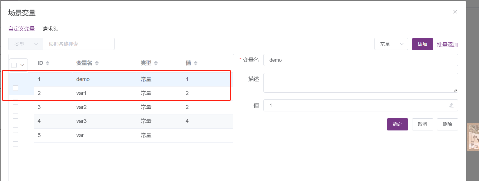 Bug 场景变量列表同选框，不在同一行【分辨率1920×1080】 · Issue 16735 · Meterspheremetersphere · Github 